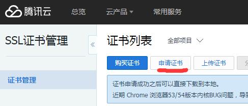 通过站点IIS把站点从http升级为https_iis .well-known-CSDN博客